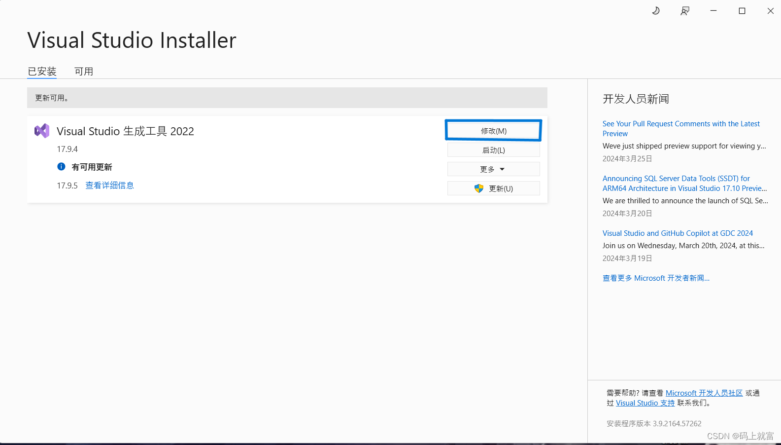 关于pip install PyQt5的报错_pip install pyqt5报错-CSDN博客