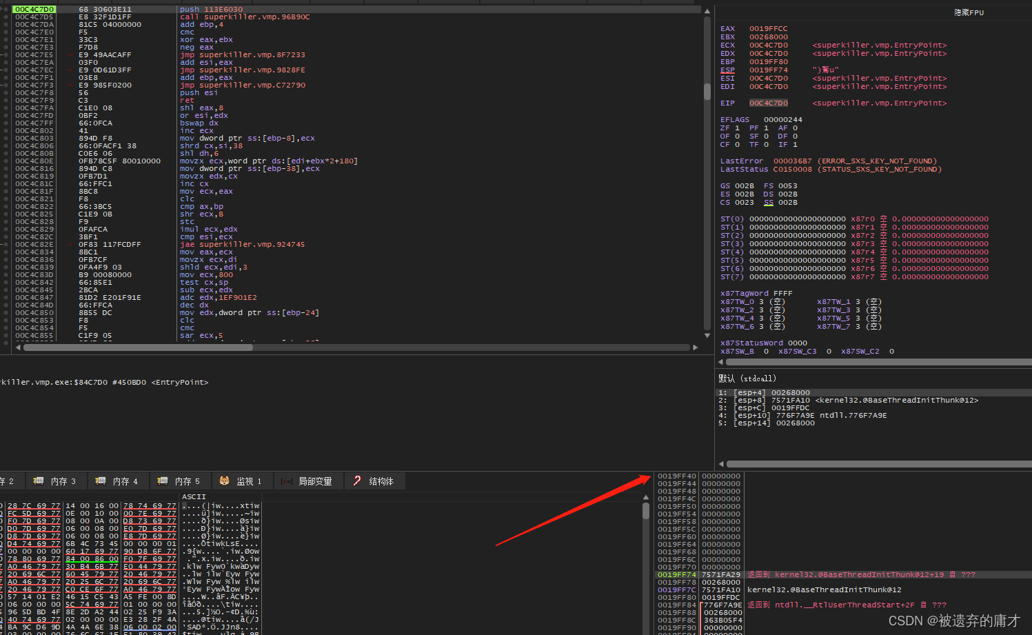 VMP3.5 脱壳--查找OEP_vmp脱壳-CSDN博客