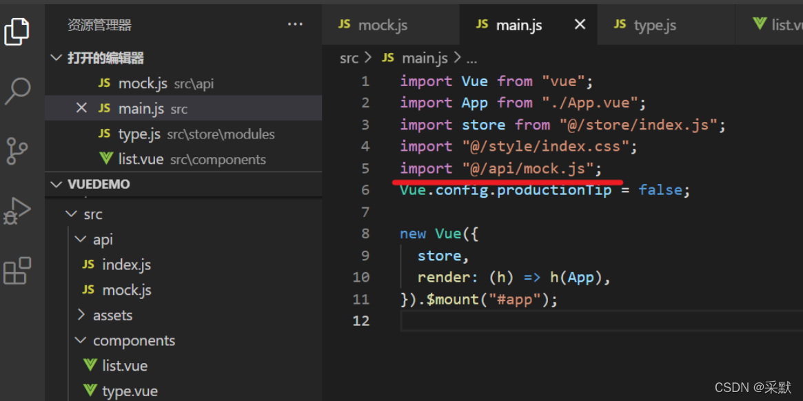 mockjs的基本使用_mock.js怎么用-CSDN博客