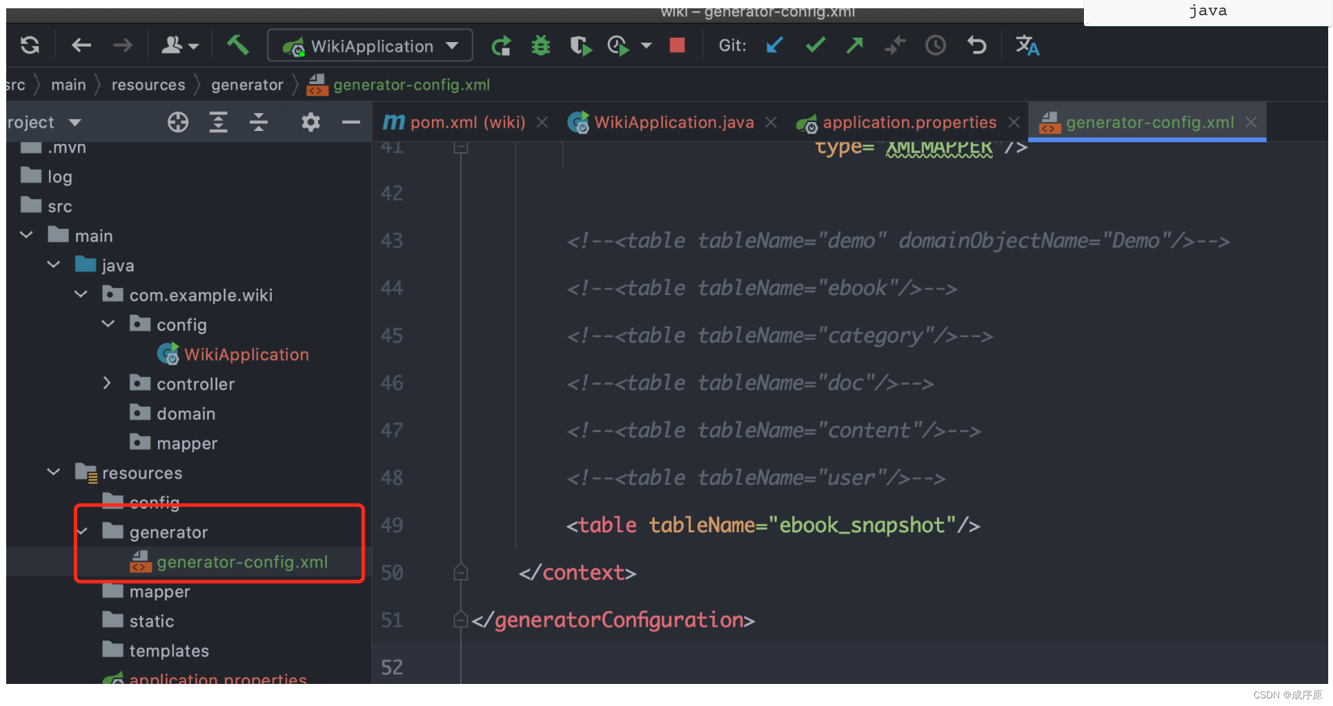 Java集成mybatis代码自动生成java Mybatis Flex代码生成 Csdn博客