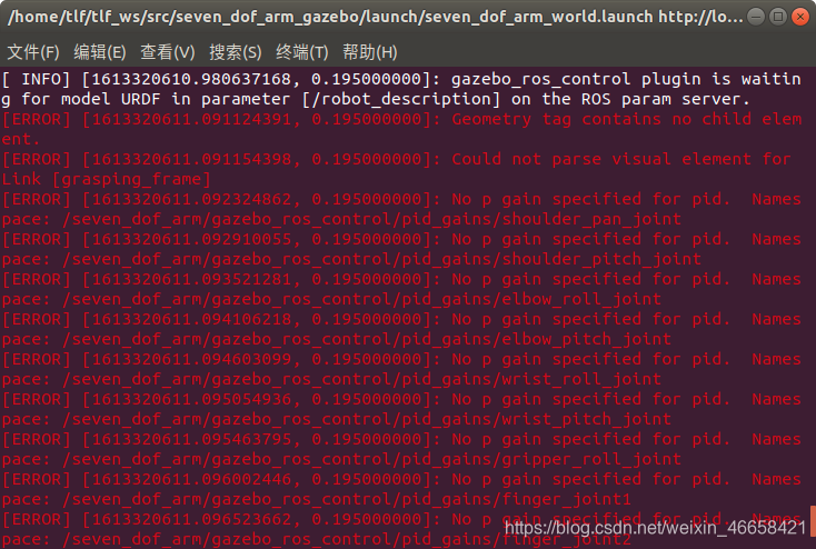 ROS: No p gain specified for pid. Namespace: /gazebo_ros_control/pid_gains/shoulder_pitch_joint ...