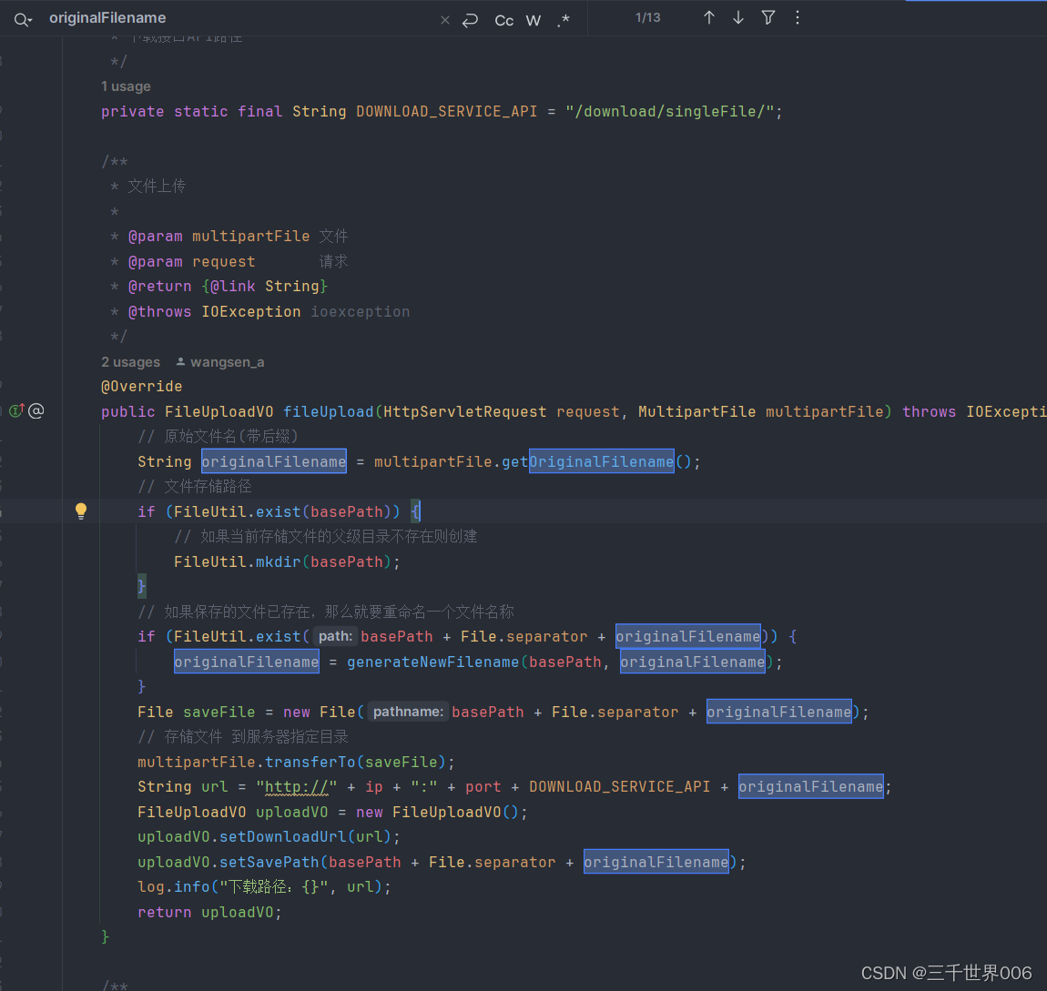 IDEA-提升效率，让“变量“更显眼_identifier under caret-CSDN博客