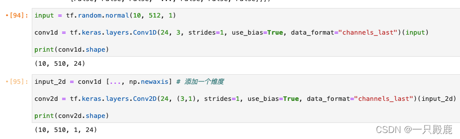 NN | Keras、Pytorch使用 Conv2D替换 Conv1D_tf.keras.layers.conv1d如何转换为conv2d-CSDN博客