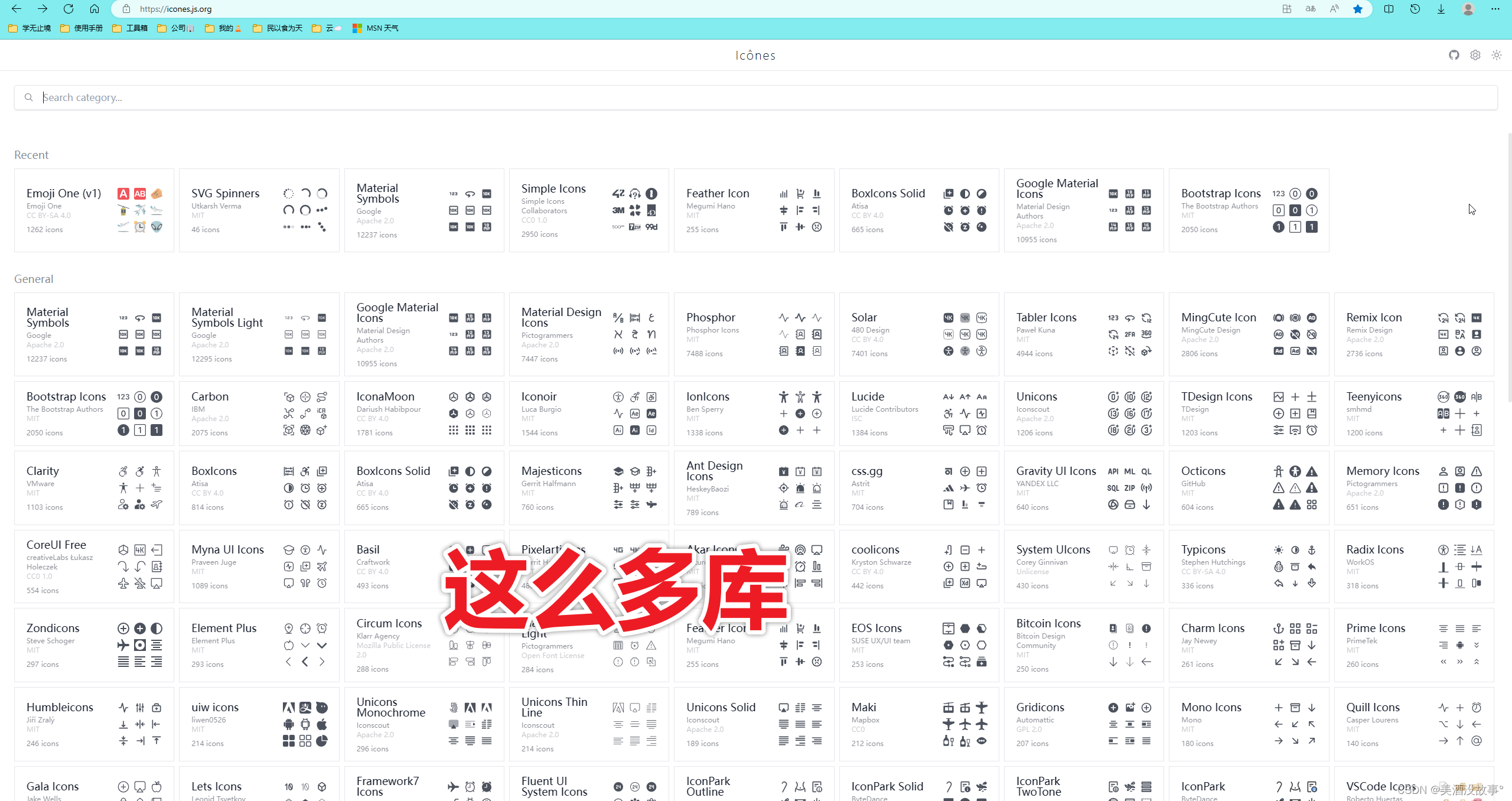 unocss+iconify技术在vue项目中使用20000+的图标_unocss icon-CSDN博客