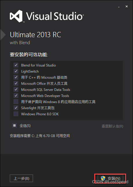 vs - 在win10中安装vs2013update5_vs2013 update5-CSDN博客