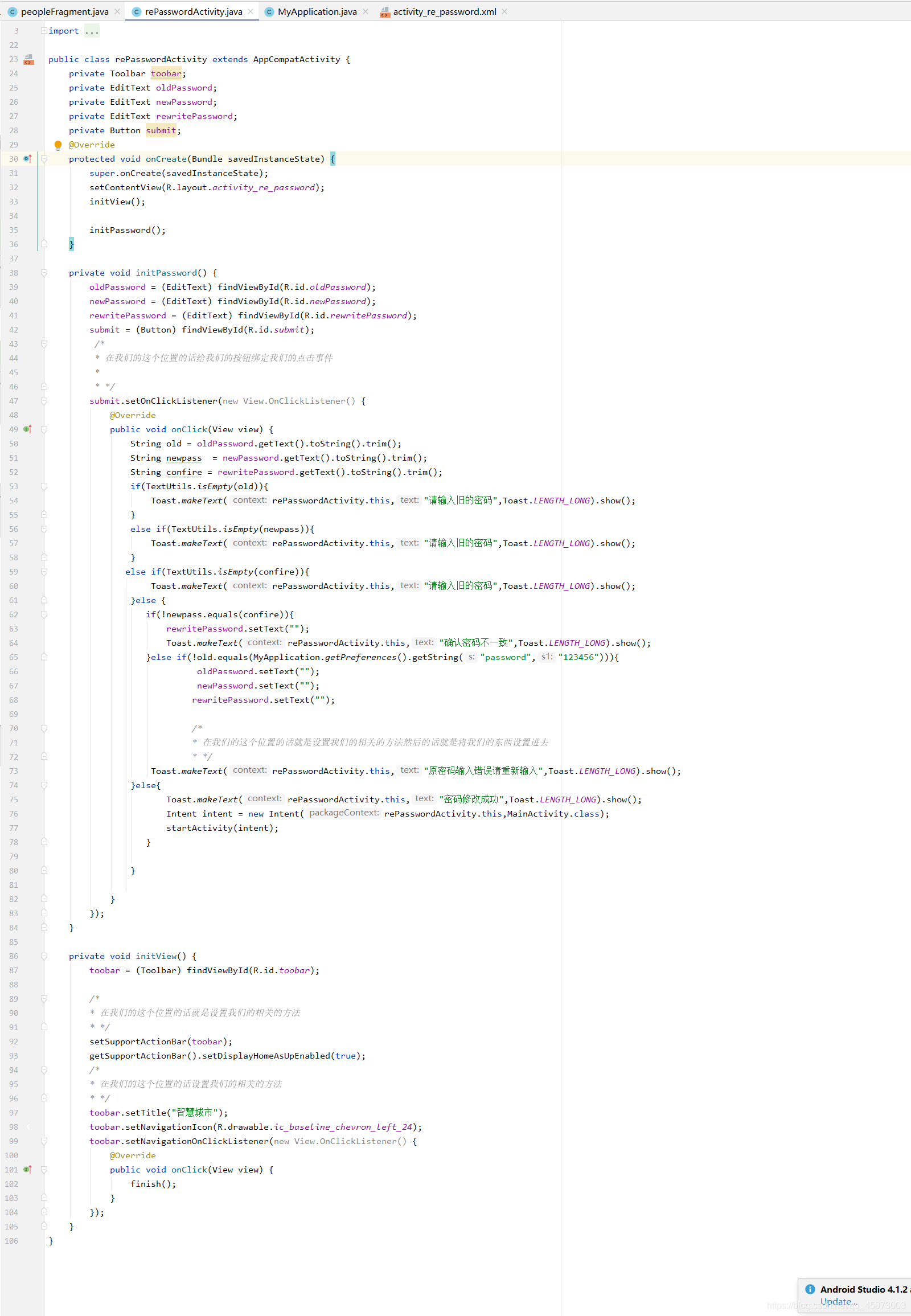 Android密码修改界面的编写_android string oldpass = oldpassword.gettext().tos-CSDN博客