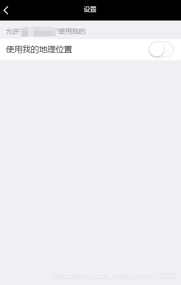 wx.authorize弹窗 、 wx.openSetting页面-CSDN博客