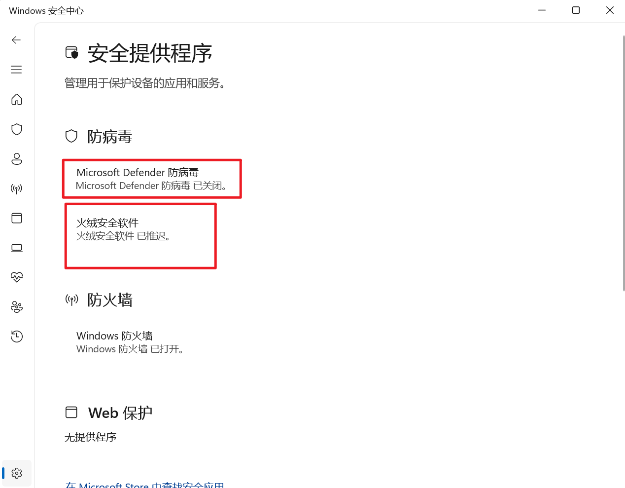 CCS安装后 DSP XDS100V1仿真器驱动没有显示端口只有Channel A、B || 端口和Channel A、B都没有显示 ...