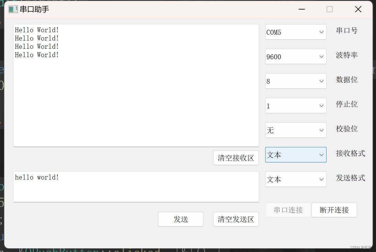 200行C++代码写一个QT串口助手_书写串口调试助手-CSDN博客