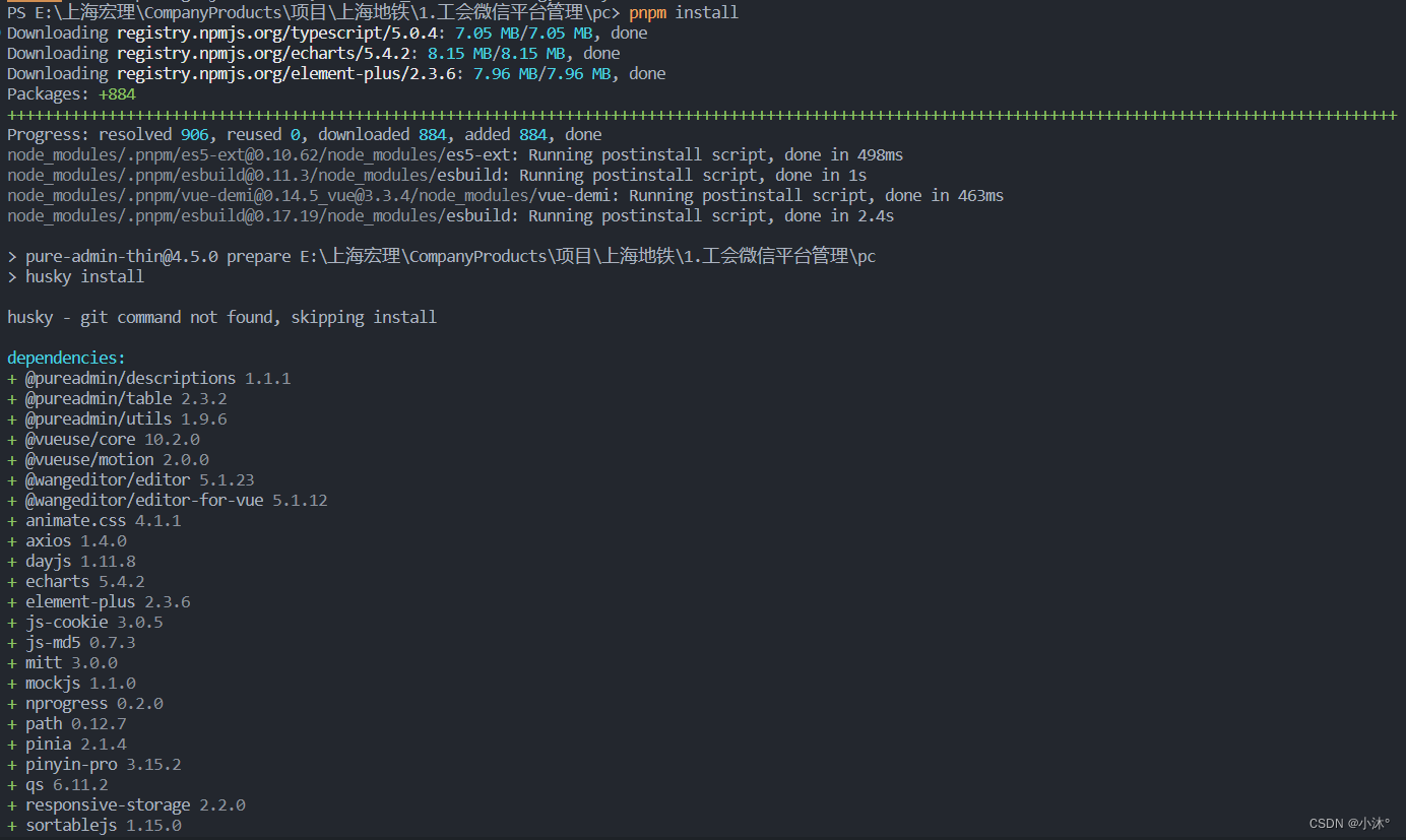 VSCode-运行SVN拉下来的项目_vscode拉取svn项目-CSDN博客