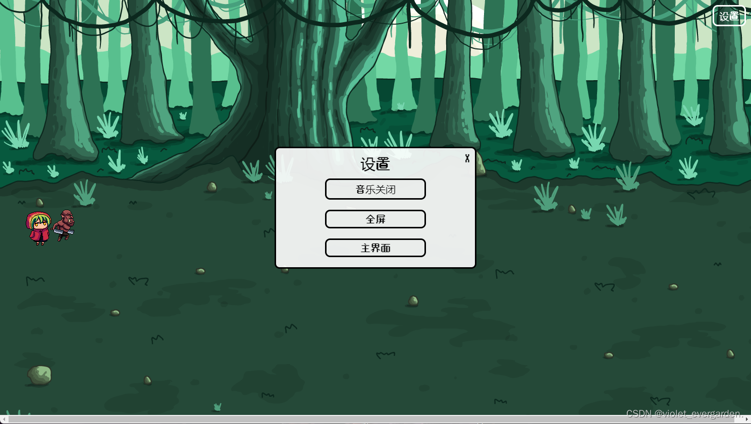 【前端网页游戏开发】PixiJS开发2D游戏，更新内容_pixijs 2d vue-CSDN博客