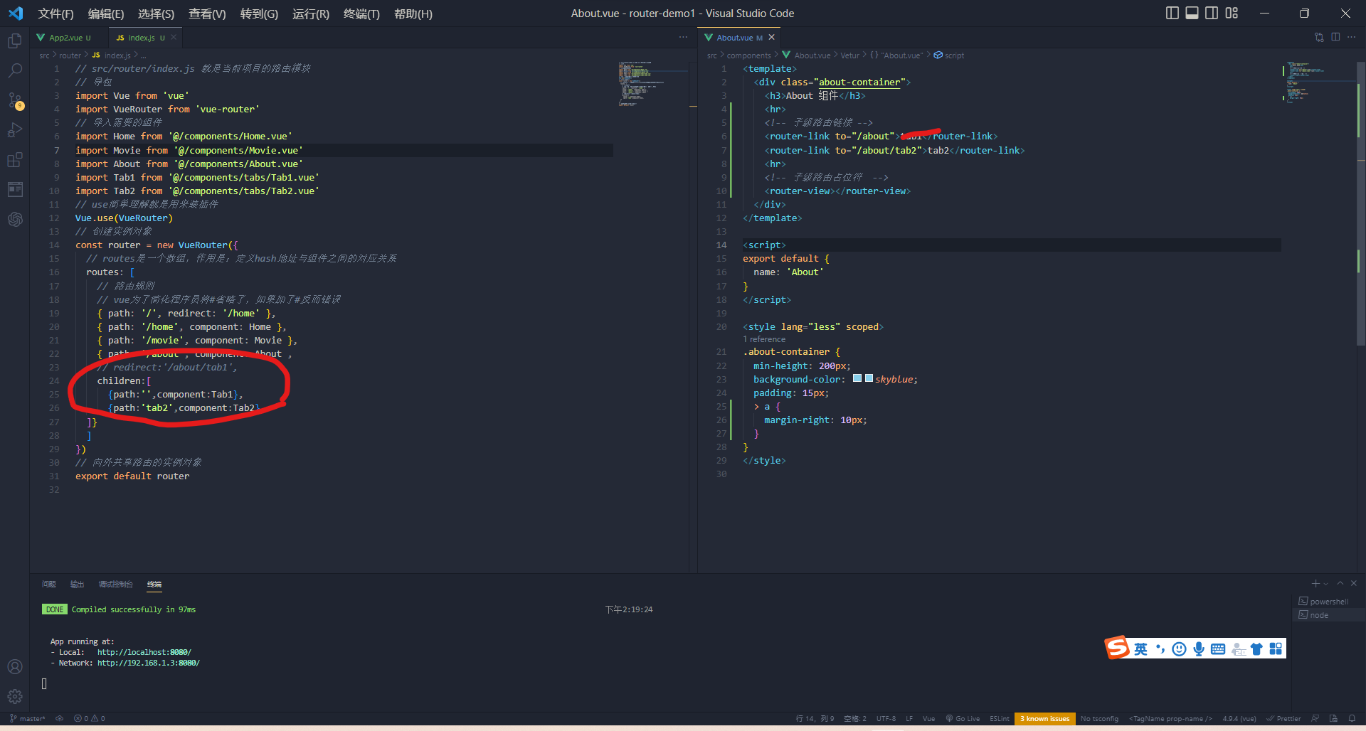Vue.js中的嵌套路由实现-CSDN博客