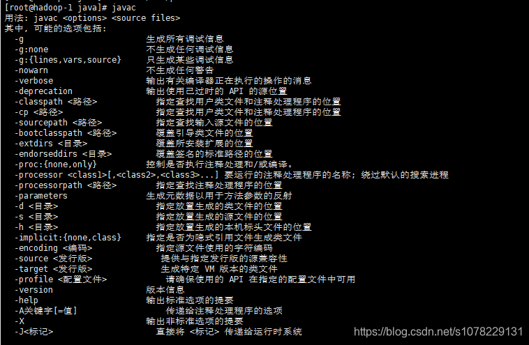 Linux(CentOS7)上安装JDK1.8_oracle missing operand after-CSDN博客
