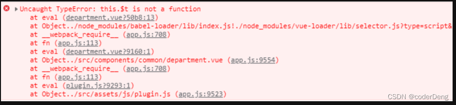 vue2+elementUI项目国际化踩坑记录_element 国际化-CSDN博客