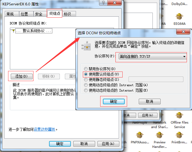OPC DA配置操作手册_opcda-CSDN博客