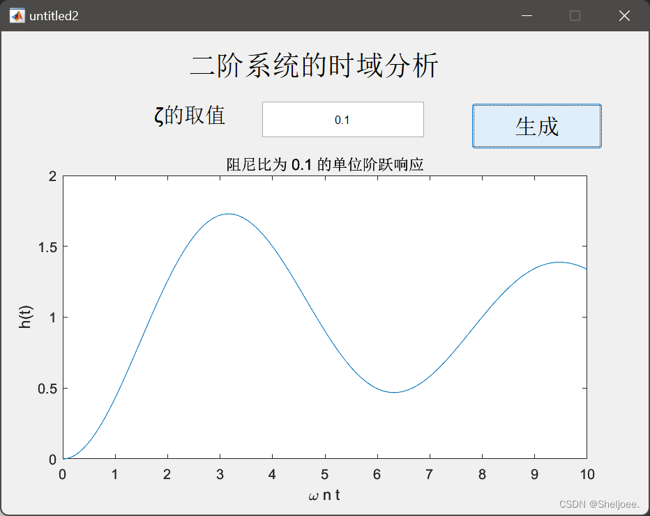 【matlab】制作二阶系统的时域分析gui界面:登录界面的设计和二阶系统时域分析界面matlab Guide Axes Csdn博客