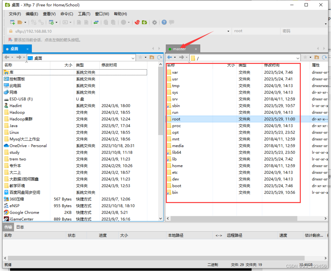 Spark和Scala安装_scala2.12.15下载-CSDN博客