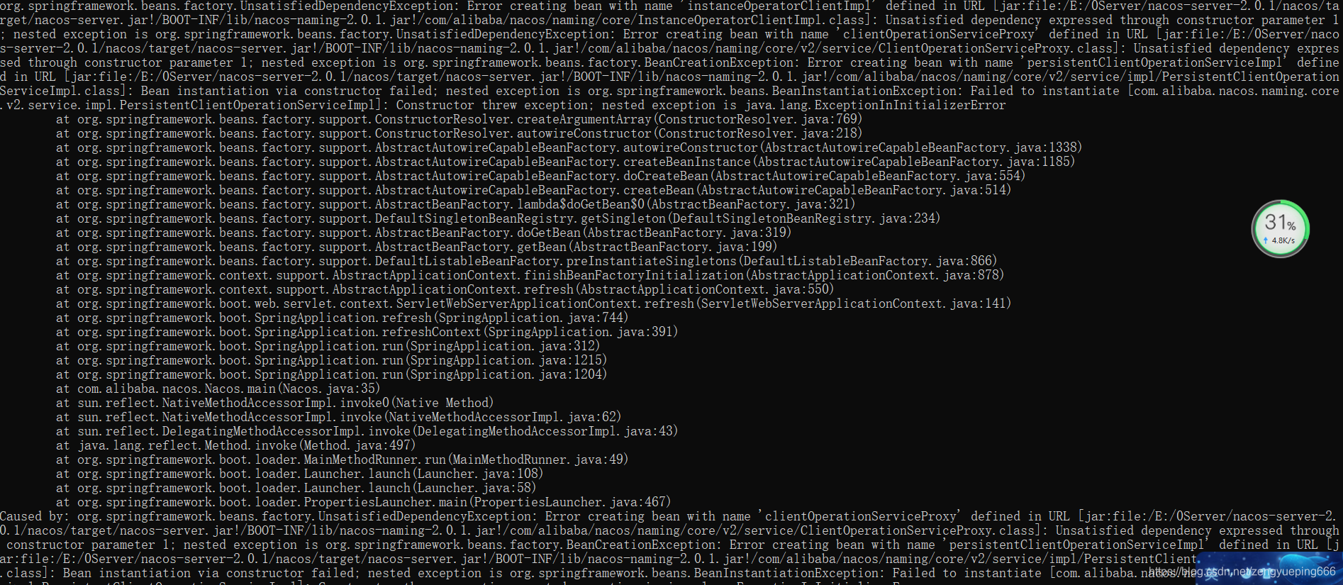 nacos踩坑——启动报错_nacos rocksdb-CSDN博客