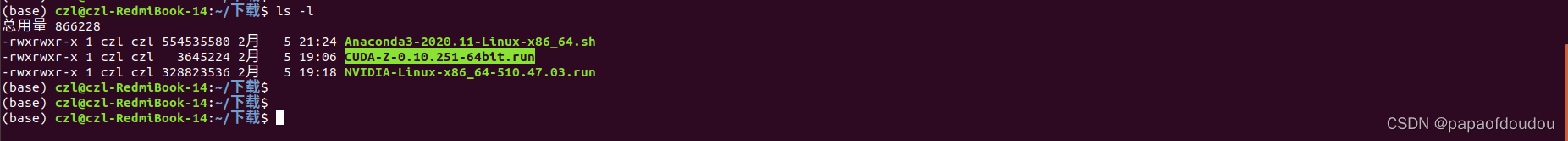 cuda-z/gpu-z/cpu-z工具分析GPU显卡和CPU算力信息-CSDN博客