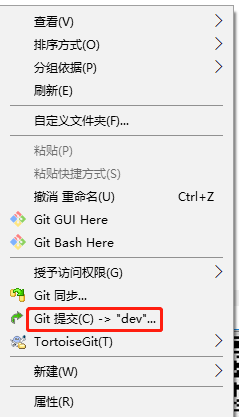 TortoiseGit和Git拉取文件至本地以及推送文件至Git_tortoisegit sync pull更新本地-CSDN博客