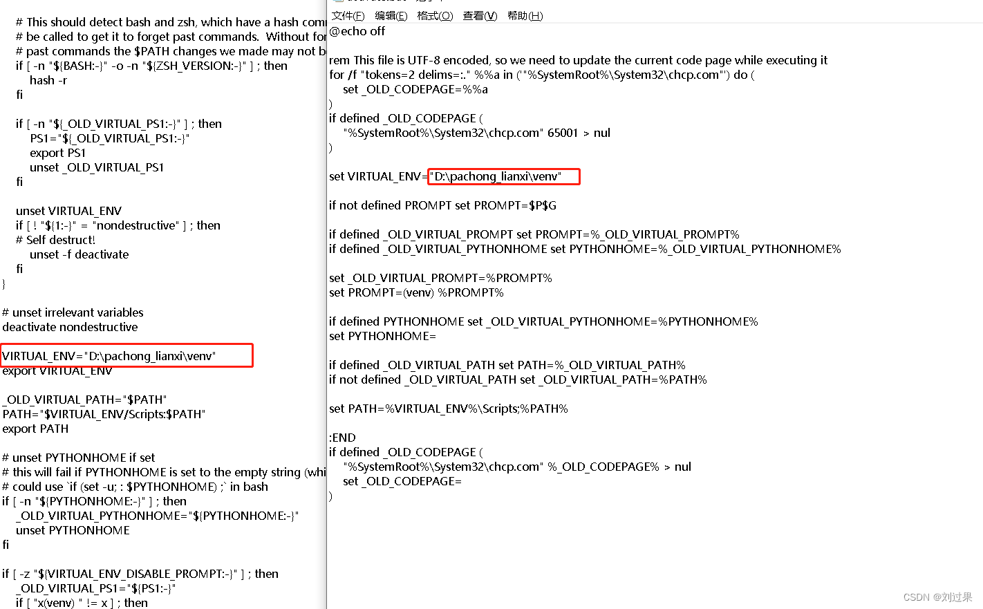 pycharm终端-pip在虚拟环境安装python包却安装在全局环境 解决办法_在虚拟环境里pip却装在外面-CSDN博客