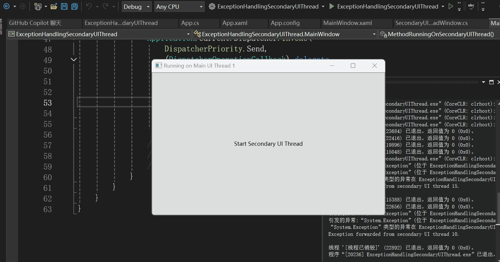 WPF/C#：异常处理_c# unhandledexception-CSDN博客