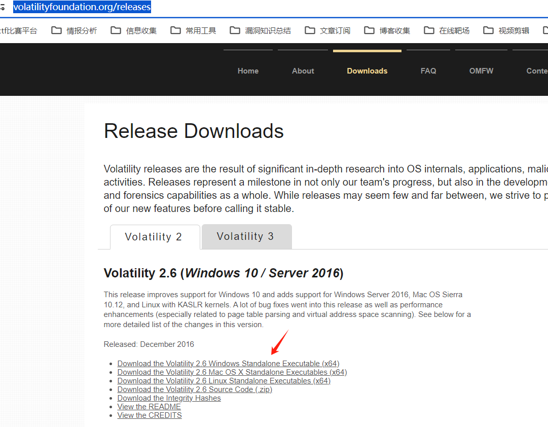 内存取证volatility工具命令详解-CSDN博客