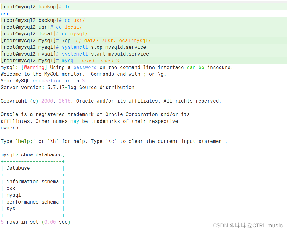 DAY 60 mysql的备份与恢复_mysql的备份不建立连接可以打开吗-CSDN博客