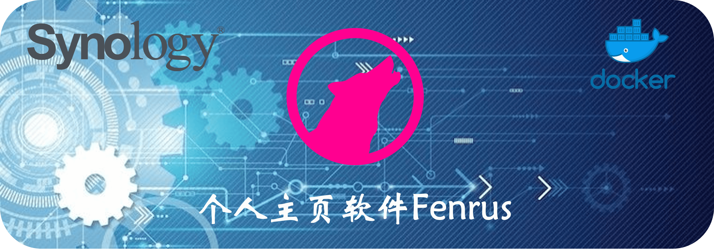 个人主页软件Fenrus-CSDN博客