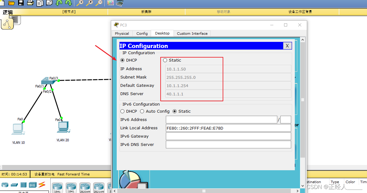利用三层路由器快速实现DHCP服务：详解部署步骤和技巧_ip dhcp excluded-address-CSDN博客
