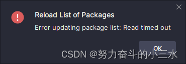 在pycharm的available packages中搜索不到包和Error updating package list: Connect timed out情况的解决方法-CSDN博客