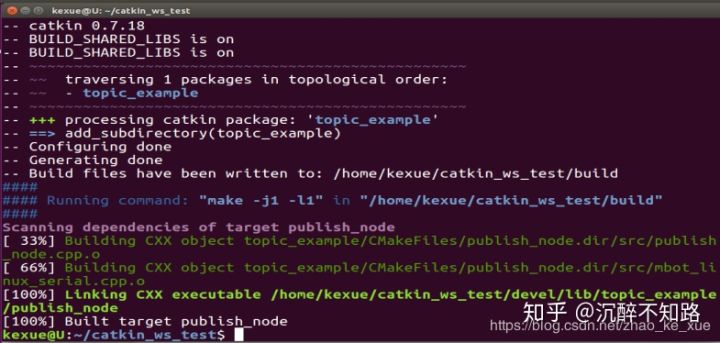 STM32和ROS的串口通信（这篇是公众号文章写得比较正规详细）_stm32和ros1通信-CSDN博客