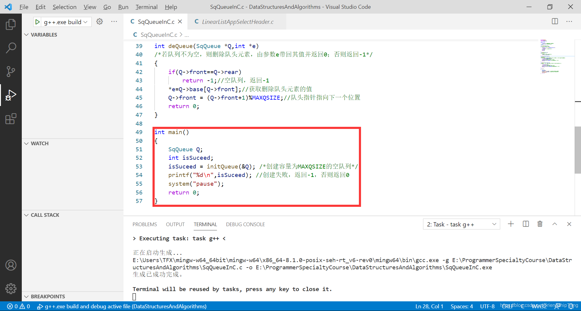 解决：Exception has occurred. Segmentation fault-CSDN博客