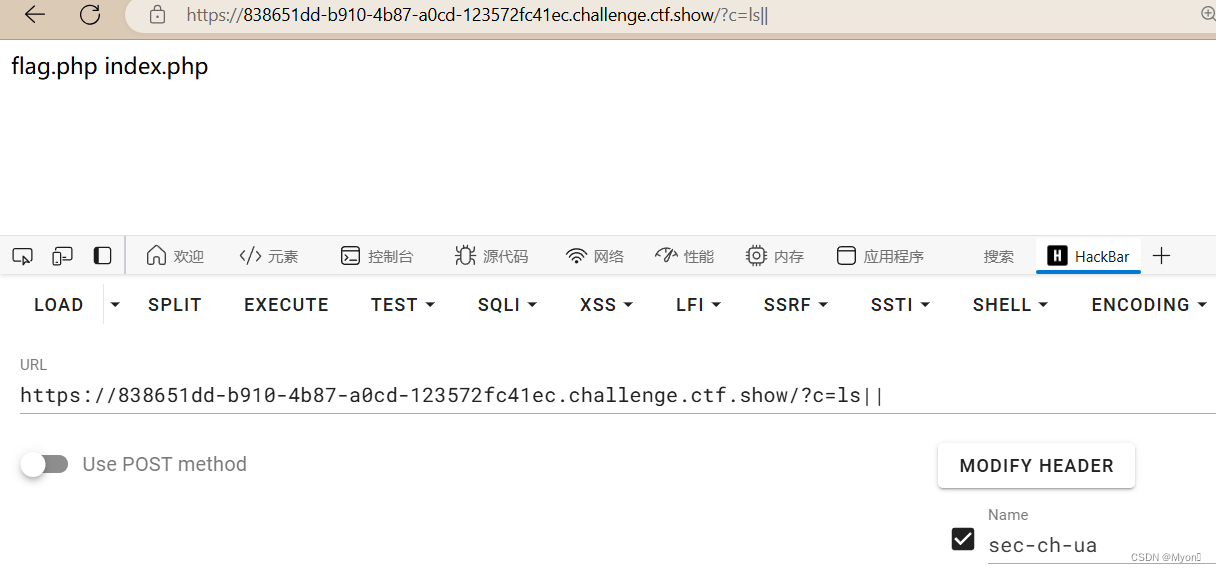 ctfshow-web入门-命令执行（web43-web52）关于黑洞“ ＞/dev/null 2＞&1“的处理与绕过-CSDN博客