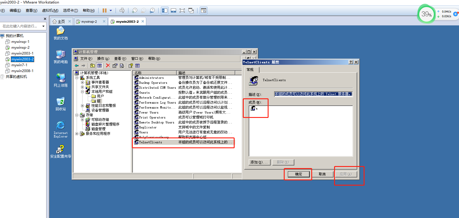 7.服务器远程管理_serial console over ip,管理员可以通过网络远程访问服务器的命令行界面-CSDN博客