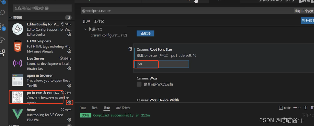 淘宝flexible.js+rem适配pc端_淘宝rem-CSDN博客