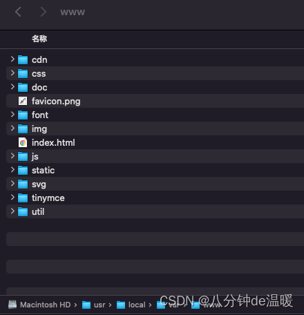 macOS nginx部署前端项目_mac前端项目部署-CSDN博客