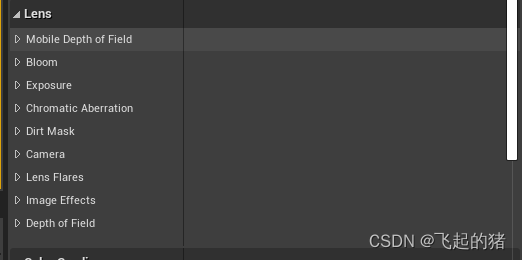 【虚幻引擎】UE4/UE5 后期处理盒子（PostProcessVolume）_ue postprocess-CSDN博客