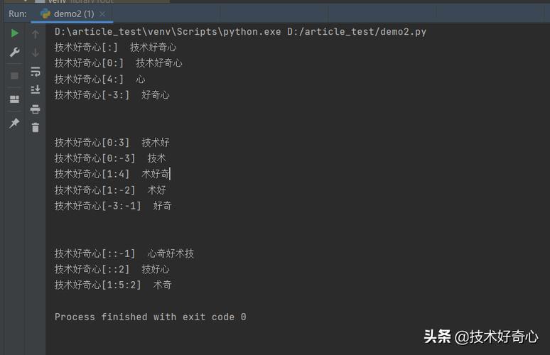 Python中str代表什么类型python中str什么作用python Str 切片后是什么类型 Csdn博客