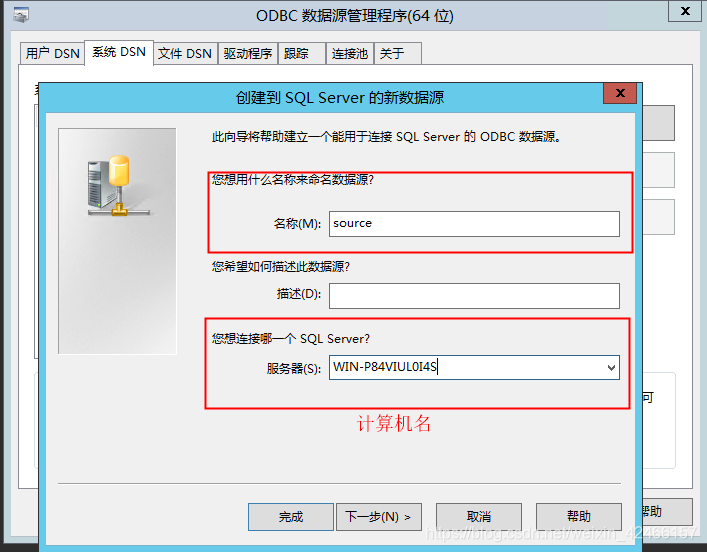 通过OGG(Oracle Golden Gate)实现SqlServer2012的数据同步_ogg sqlserver-CSDN博客