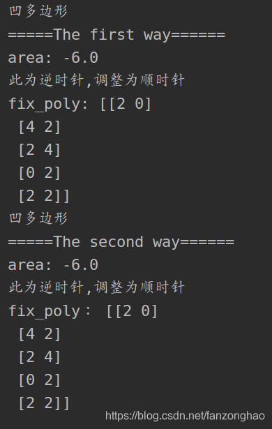 计算polygon面积和判断顺逆时针方向的方法 Csdn博客
