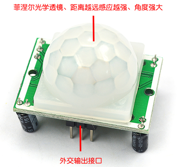 物联网开发笔记(50) 使用micropython开发esp32开发板之控制hc Sr501人体红外感应传感器如何控制hr Sr501人体红外感应模块 Csdn博客