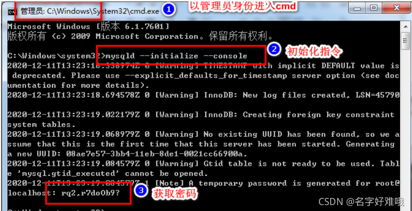 史上最简单,最全面的MySQL157与Navicat安装教程_mysql 157-CSDN博客