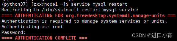 linux centos7环境下初始化hive时报错*** schemaTool failed ***-CSDN博客