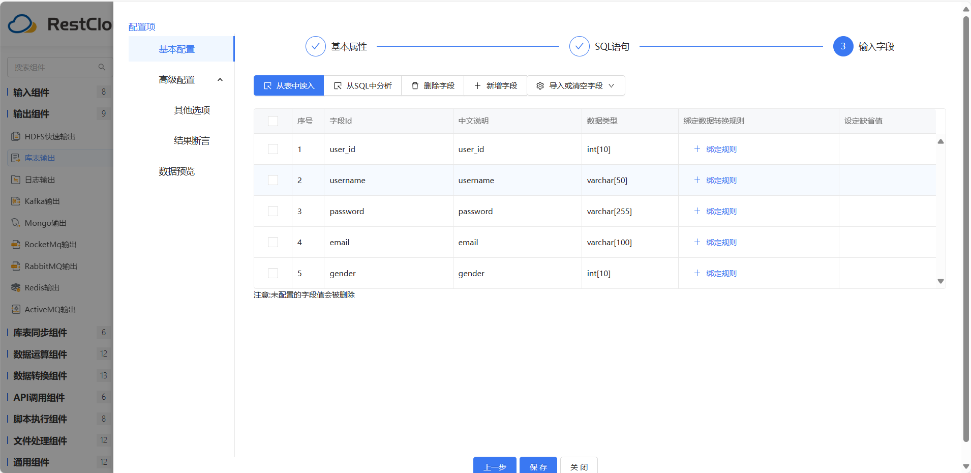 通过etlcloud实现sql Server数据同步至oraclesql Server 数据etl单向同步至达梦 Csdn博客