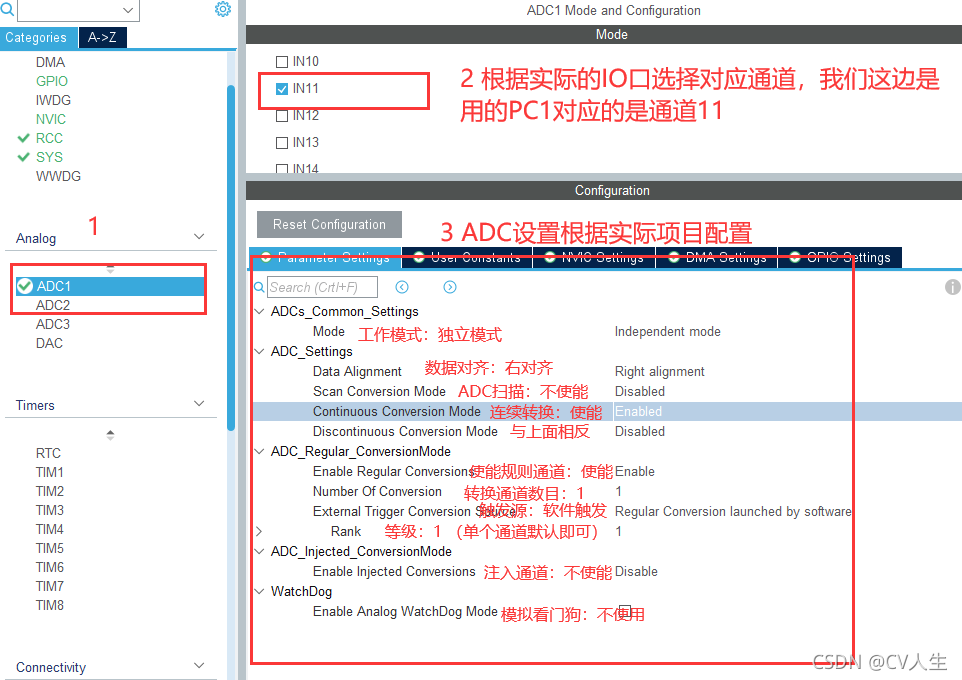 【STM32Cube HAL】ADC（七）_stm32cube hal adc-CSDN博客