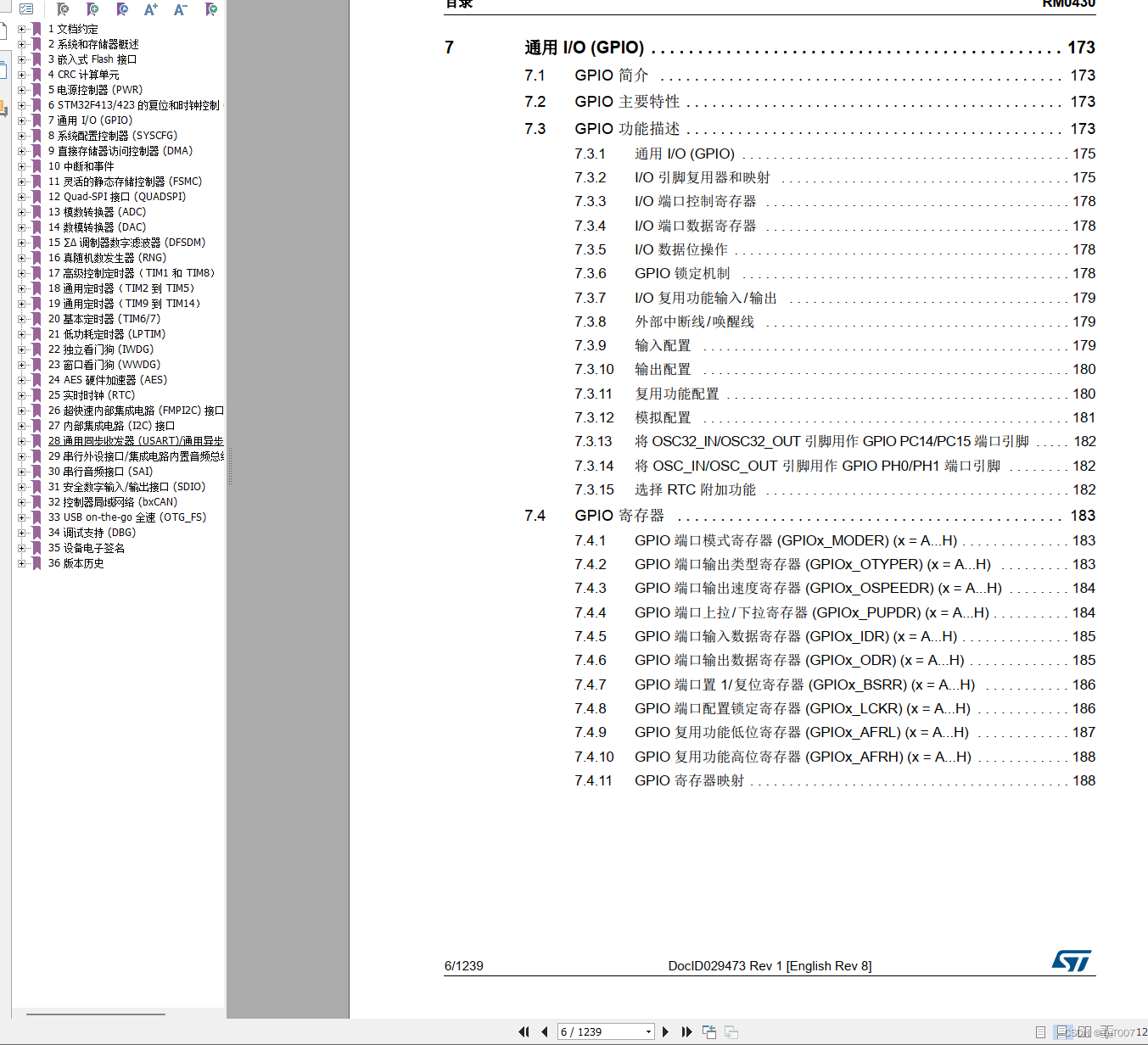 Stm32f413数据手册中文版 Stm32f423参考手册中文版stm32f4中文数据手册 Csdn博客 2823