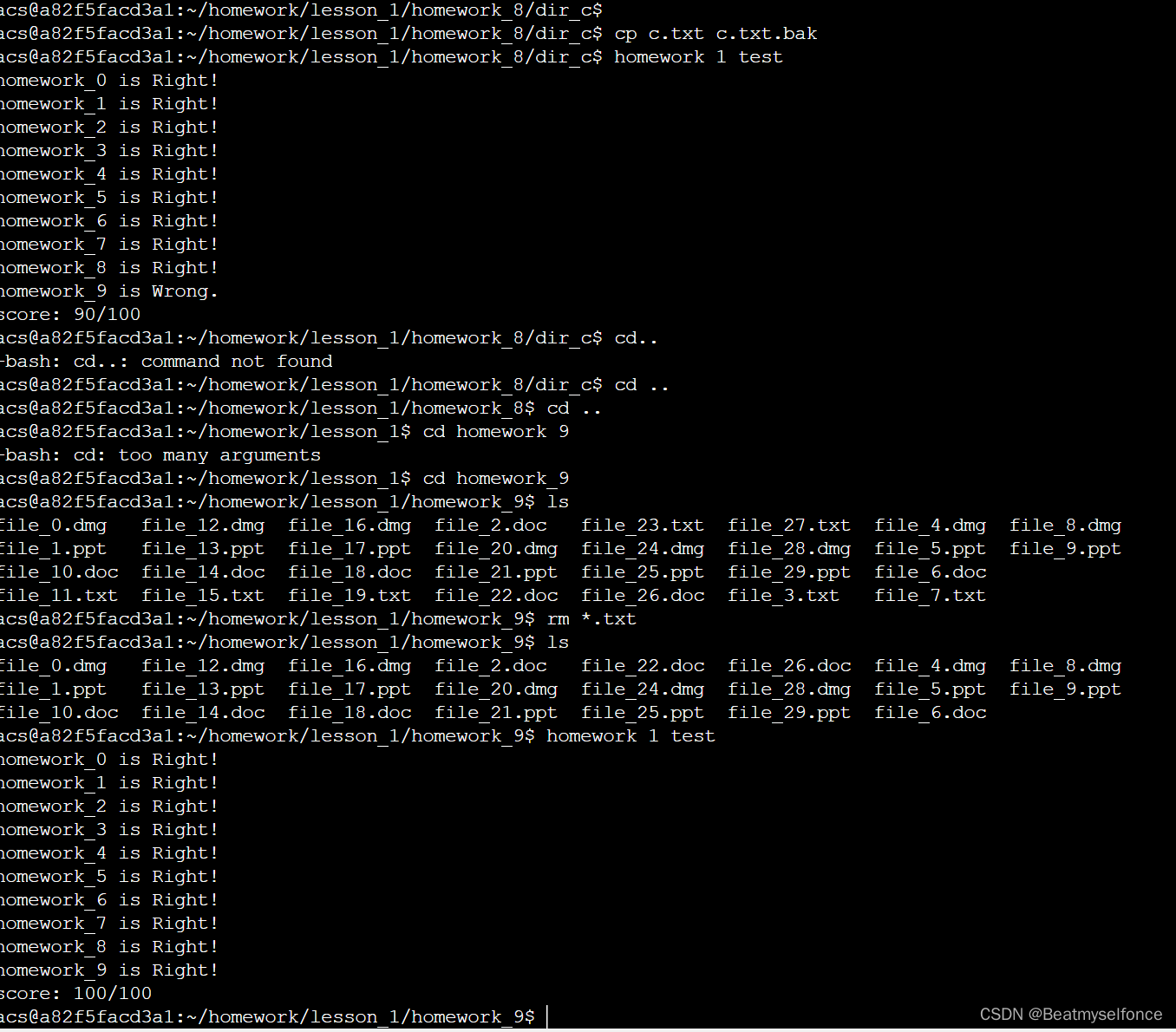acwing linux_acwing 的ac terminal怎么用-CSDN博客