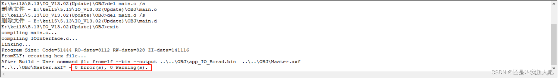 随记（1）：keil报错：error: #146: too many initializer values-CSDN博客