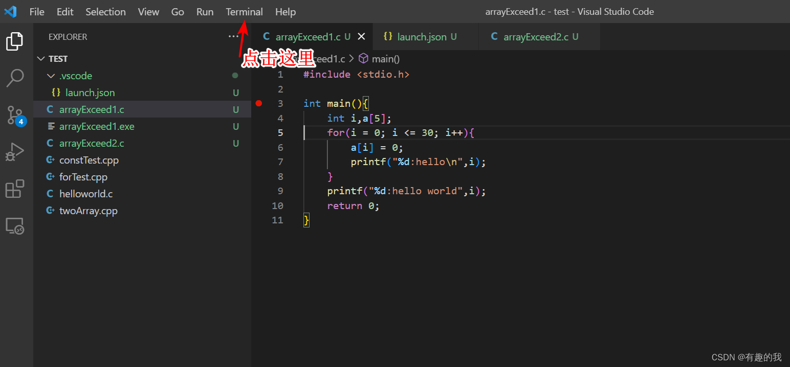 VSCode配置详解：tasks.json与launch.json-CSDN博客